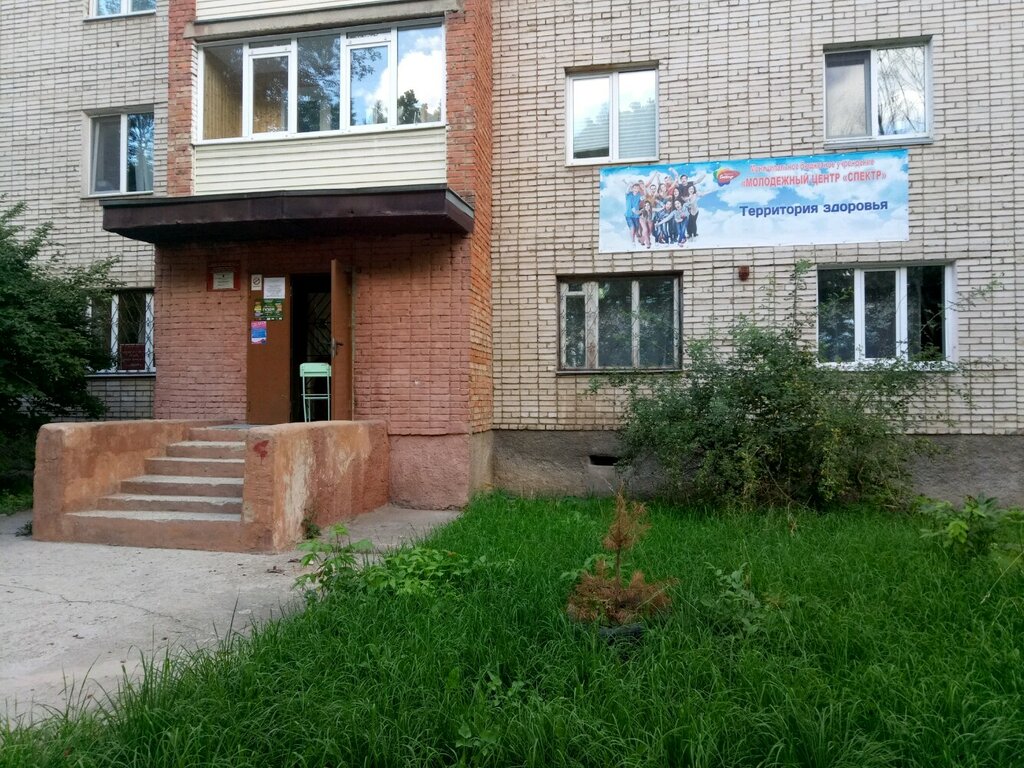 Çocuk ve gençlik merkezleri Mbu Molodezhny tsentr Spektr filial po Privokzalnomu territorialnomu okrugu, Tula, foto