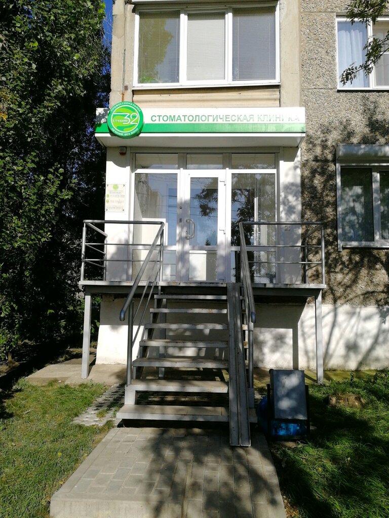 Özel ağız ve diş sağlığı klinikleri ve muayenehaneleri Studiya 32, Voronej, foto