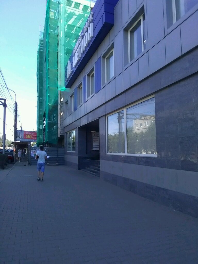 i̇nternet portalları VK, Voronej, foto