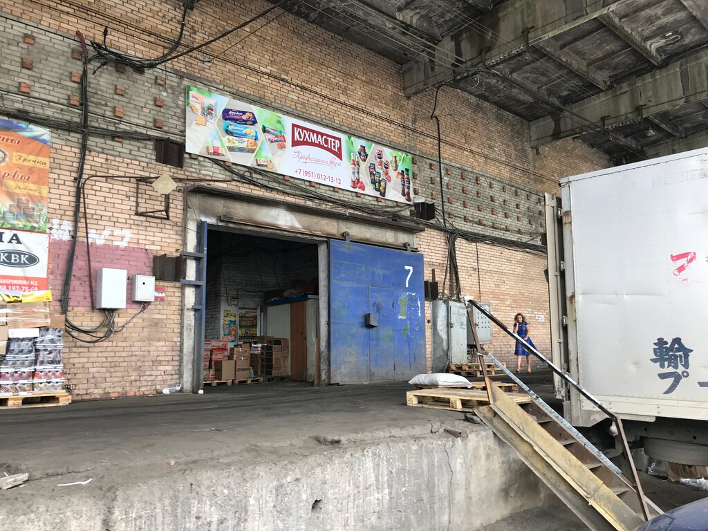 Toptan gıda mağazaları Kuhmaster, Vladivostok, foto