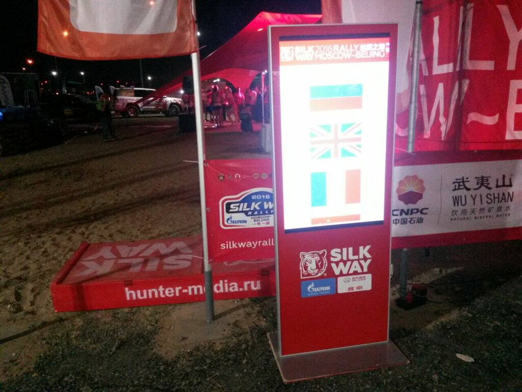 i̇nternet pazarlama şirketi Hunter-Media Ltd, Ufa, foto