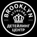 Brooklyn (Shosseynaya ulitsa No:24), detaylı oto bakımı  Orenburg'dan