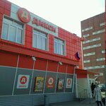 Дикси, офис (Gorkogo Street No:61), yönetim ofisi  Çeliabinsk'ten