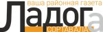 Ladoga-Sortavala (Kirova Square No:11), gazete ve dergiler  Sortavala'dan