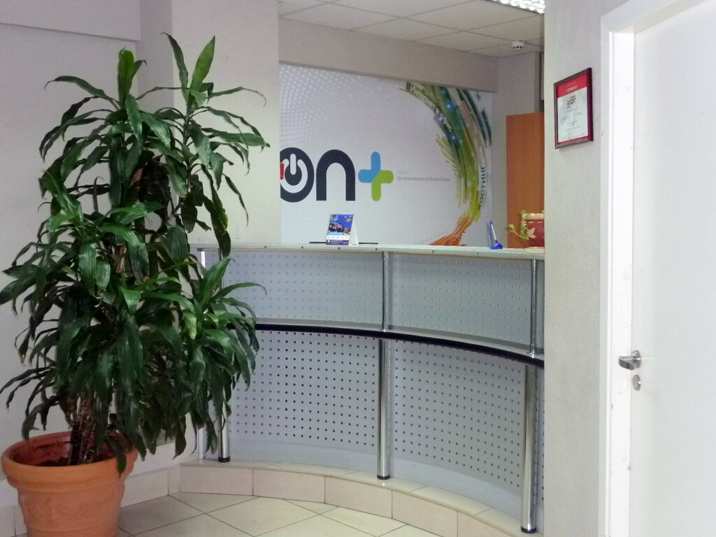 i̇nternet hizmet sağlayıcıları OnPlus, Zelenograd, foto