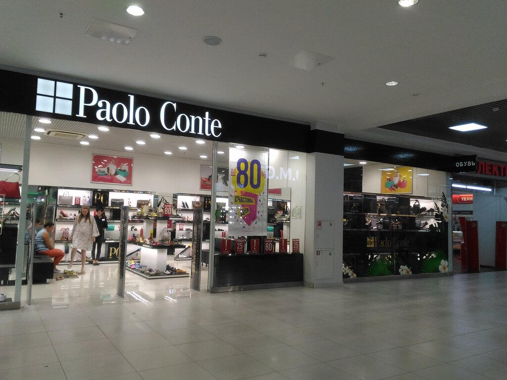 Ayakkabı mağazaları Paolo Conte, Izhevsk, foto