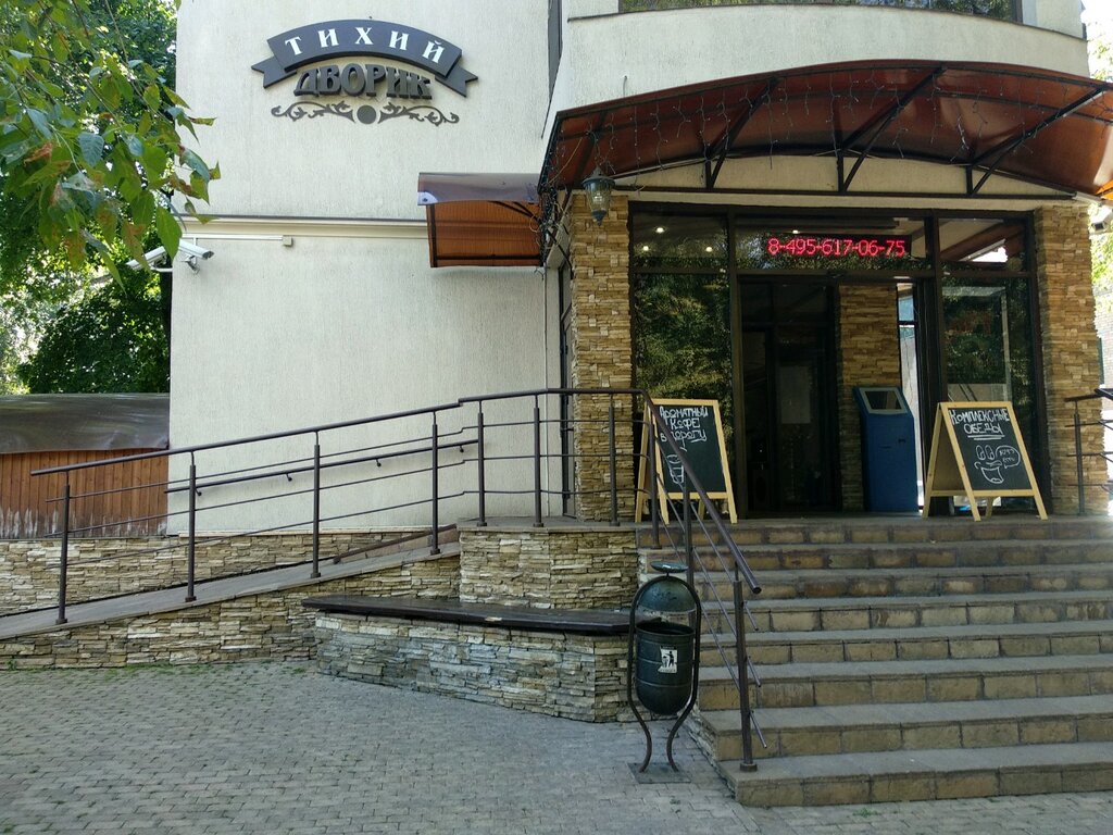 Mimari proje firmaları Smart-project, Moskova, foto