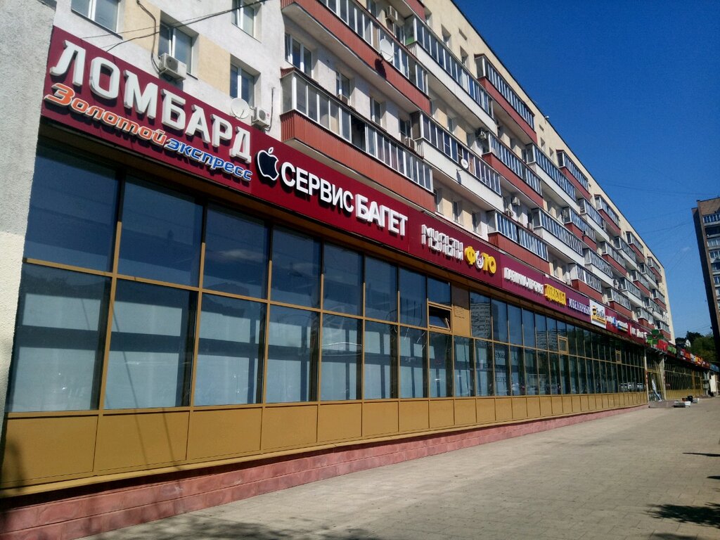 Teslimat noktası Labirint, punkt samovyvoza, Moskova, foto