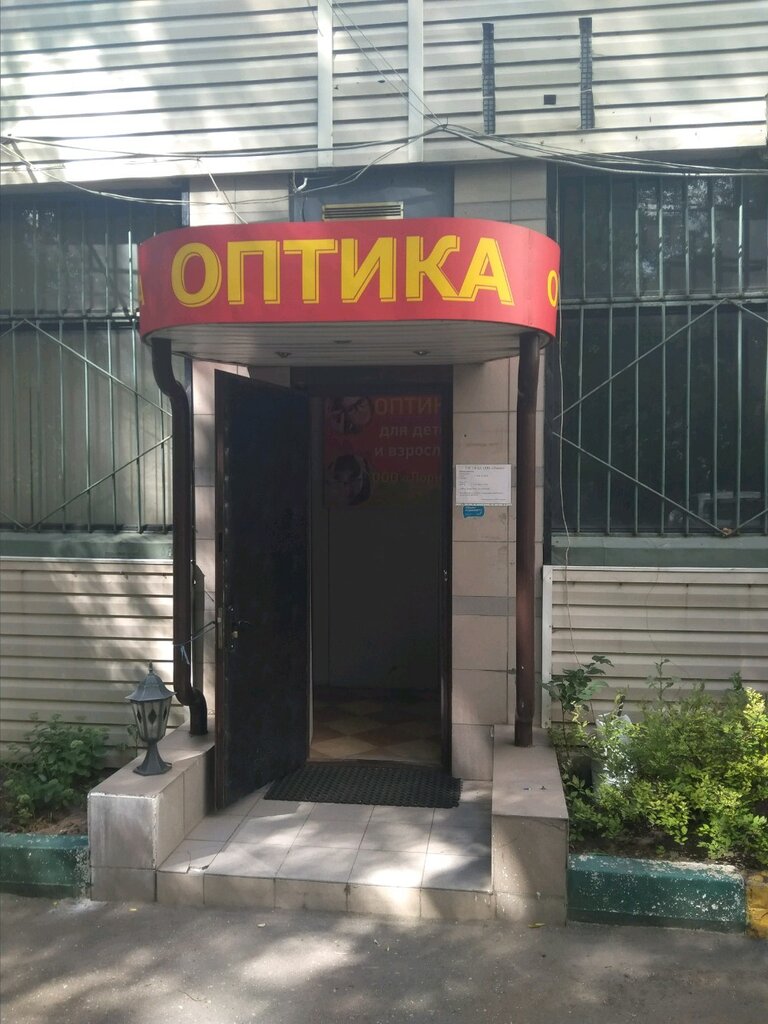 Optik Lornet, Moskova, foto