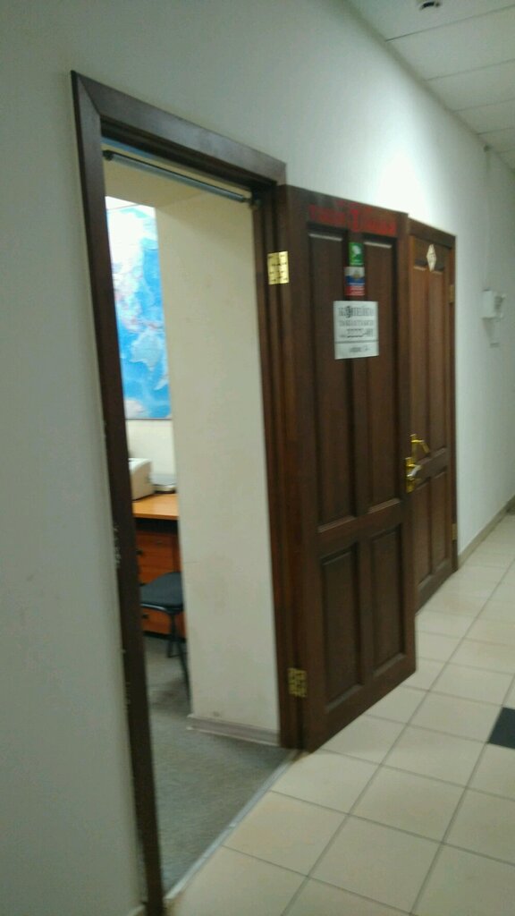 Taksi Ладья, Ufa, foto