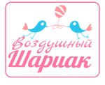 V-Sharik-Краснодар (Vostochno-Kruglikovskaya Street No:67), kutlama ürünleri  Krasnodar'dan