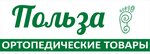 Polza (Uchenichesky Lane No:7), ortopedik ürünler  Voronej'den