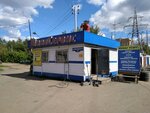 Avtoshinoservis (Volgogradskaya Street No:2А/3), oto lastik tamiri  Krasnoyarsk'tan