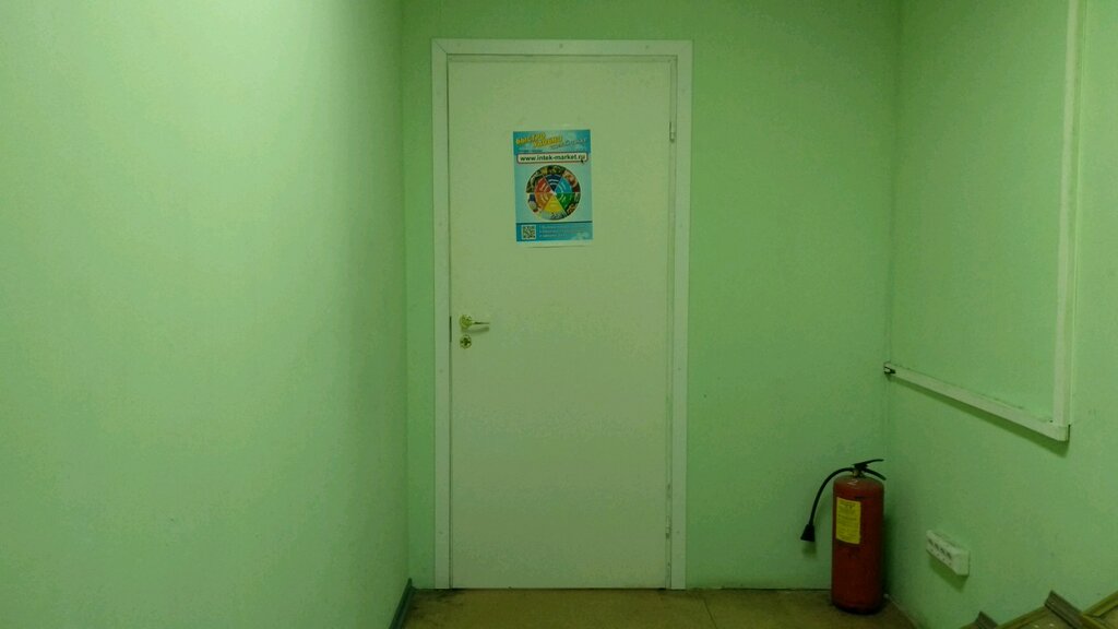 Kırtasiyeler Интэк, Nijni Novgorod, foto