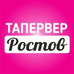 Taperver Rostov (Malinovskogo Street No:3Ж), züccaciye mağazaları  Rostov‑na‑Donu'dan