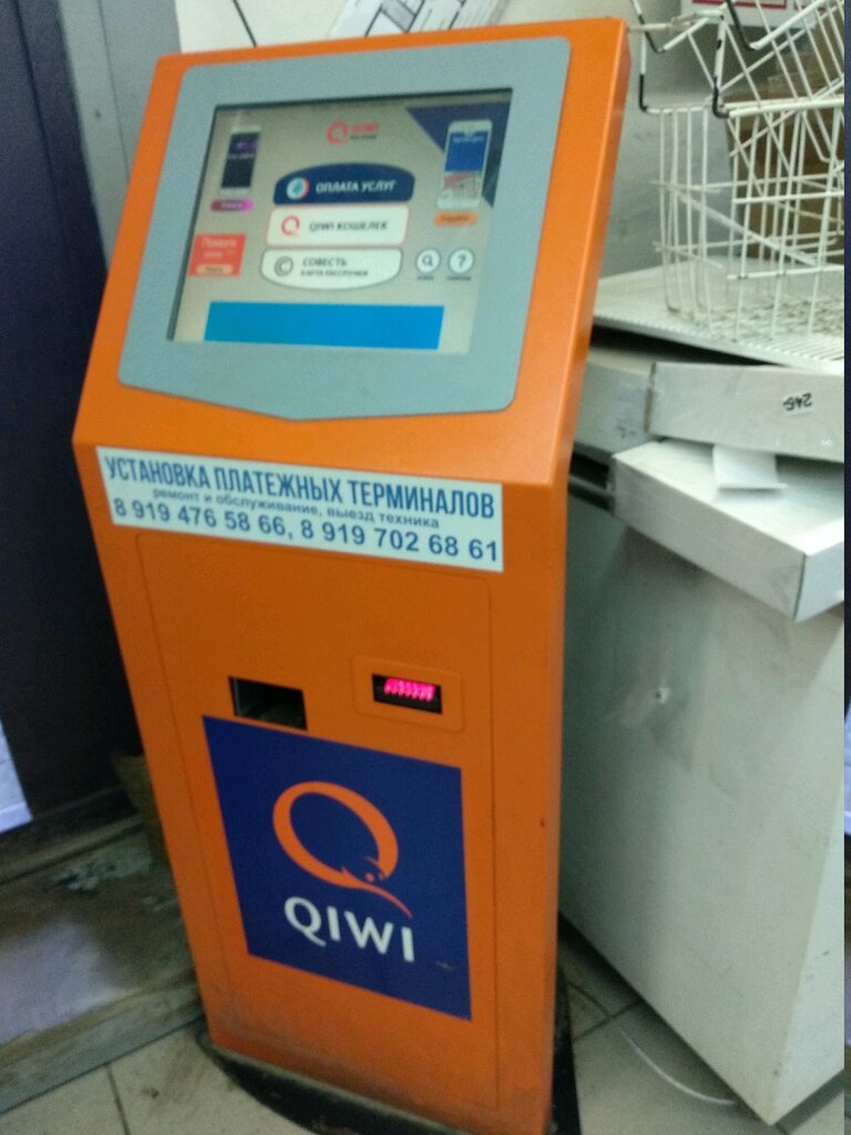 Ödeme terminali QIWI, Perm, foto