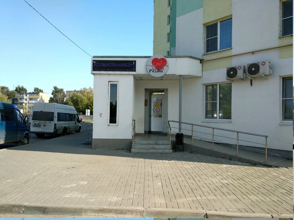 Tıp merkezleri ve klinikler Poliklinika, Riazan, foto