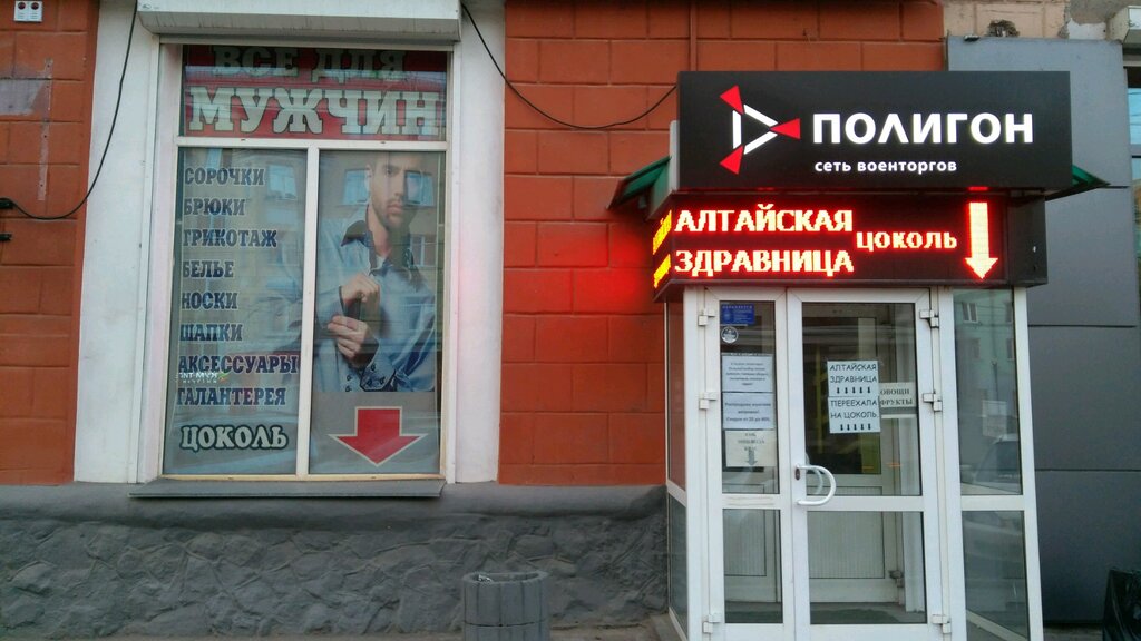 Giyim mağazası Мужская одежда, Krasnoyarsk, foto