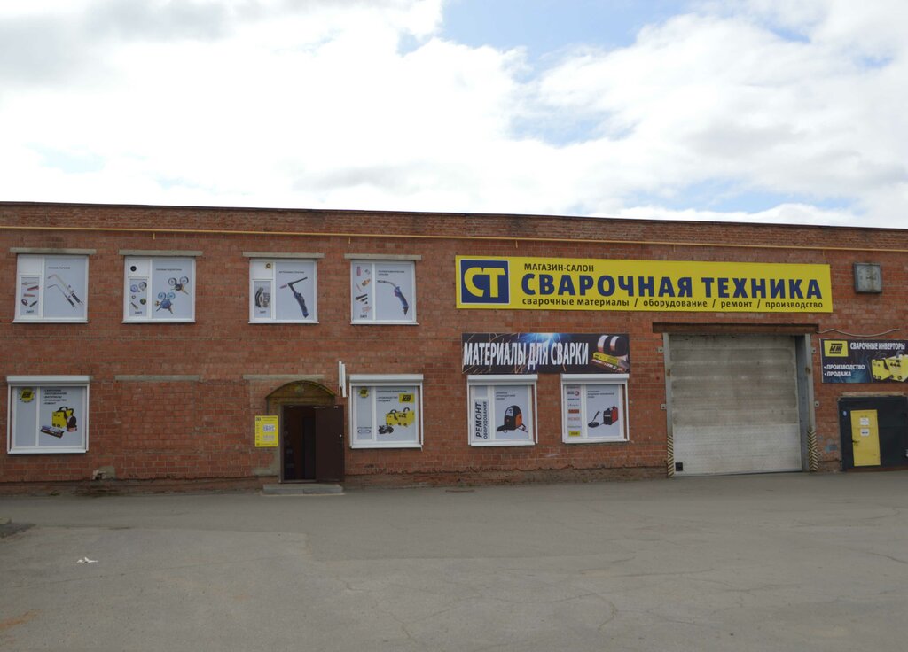 Kaynak makinaları ve malzemeleri firmaları Svarochnaya Tekhnika, Izhevsk, foto