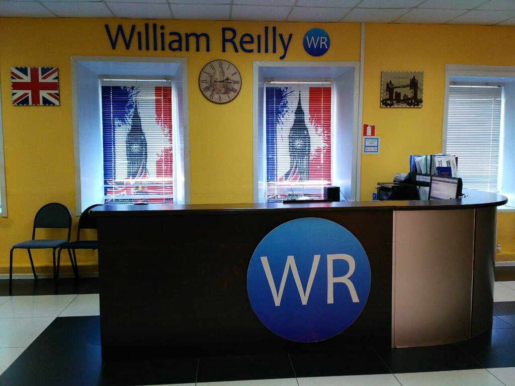 Yabancı dil kursları William Reilly School, Astrahan, foto