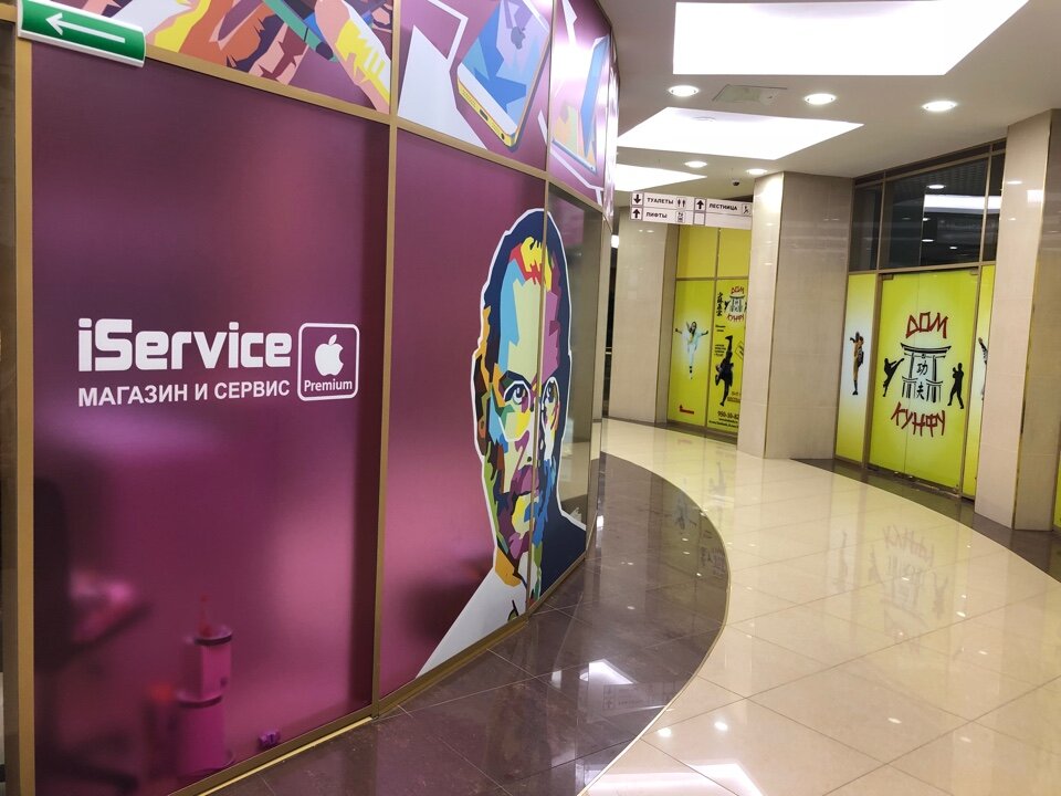 Dizüstü bilgisayarlar ve tabletler Servis centr Apple, Saint‑Petersburg, foto