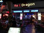 Gümbet Dragon Chinese and Indian Restaurant & Sushi Bar (Gümbet Mah., Ayaz Cad., No:41, Bodrum, Muğla), suşi restoranı  Bodrum'dan