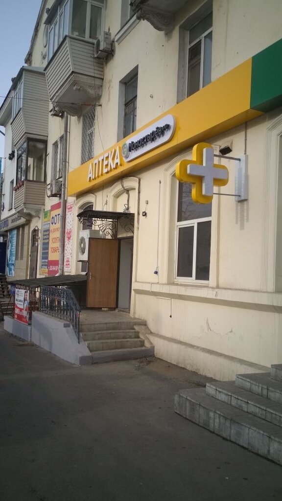 Eczaneler Monastirev. rf, Vladivostok, foto