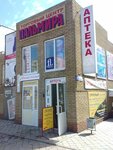 Galan-Mariupol (bulvar Shevchenka No:315), isıtma sistemleri ve ekipmanları  Mariupol'dan