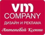 Vm (Zosimovskaya ulitsa No:11), baskı hizmetleri  Vologda'dan