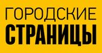 Gorodskiye stranitsy (Vysotnaya ulitsa No:14), reklam ajansları  Petropavlovsk'tan