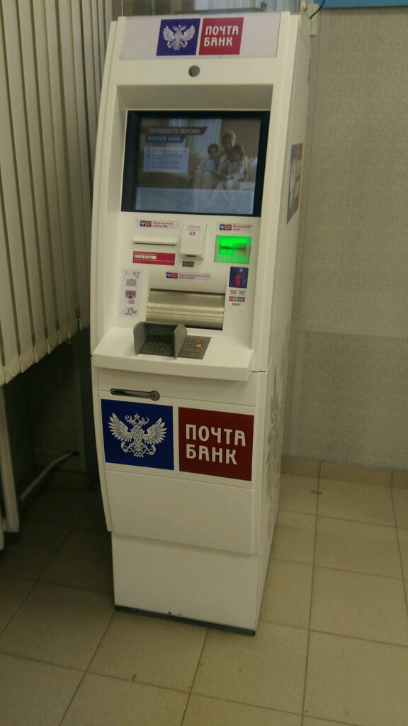 ATM'ler Post bank, Novosibirsk, foto