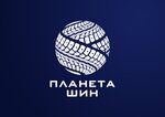 Planeta Shin (Индустриальная улица No:26), jant ve lastikçiler  Sevastopol'dan