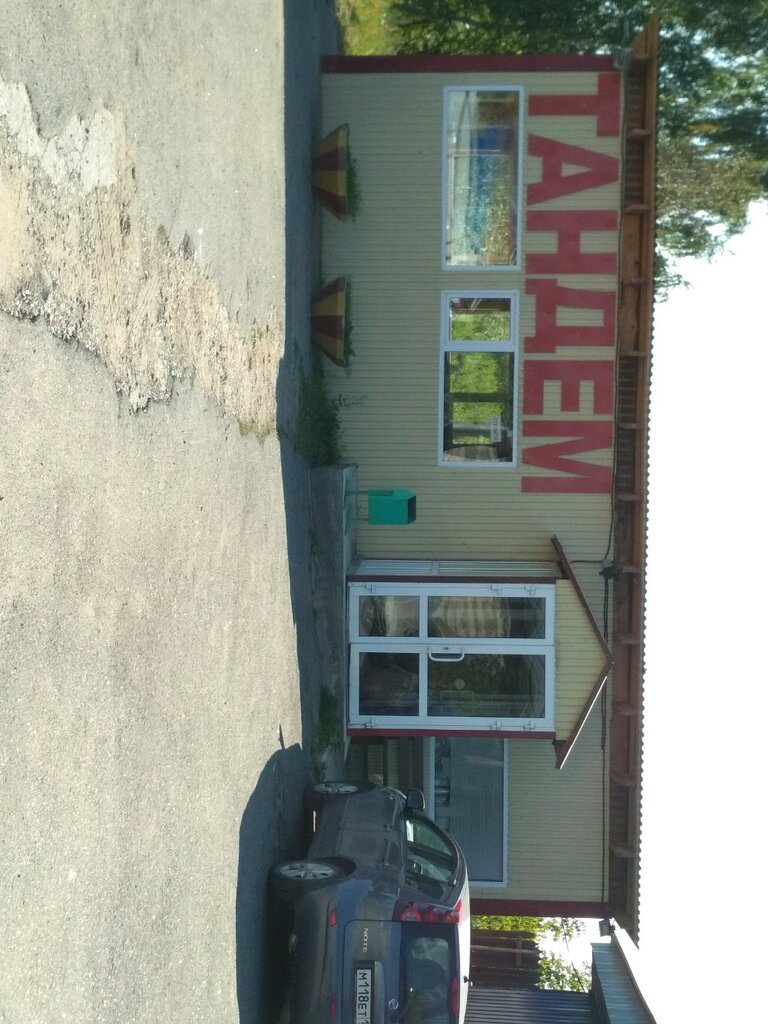 Kafe Тандем-ll, Perm, foto