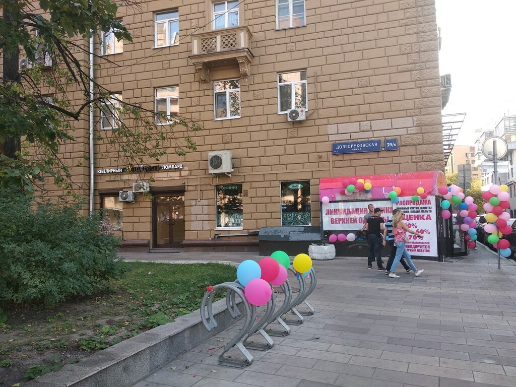 Bisiklet park yerleri Велопарковка, Moskova, foto