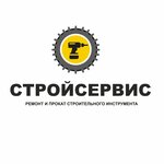 Stroiservise (Nikolai Ostrovsky Street No:101А), kiralama noktası  Novosibirsk'ten