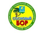 Sosnoviy Bor (Moscow Region, Stupino City District, Village of Sokolova Pustyn), termal otel  Moskova ve Moskovskaya oblastından
