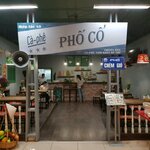 Pho co (Yaroslavskoye Highway No:146к1), kafe  Moskova'dan