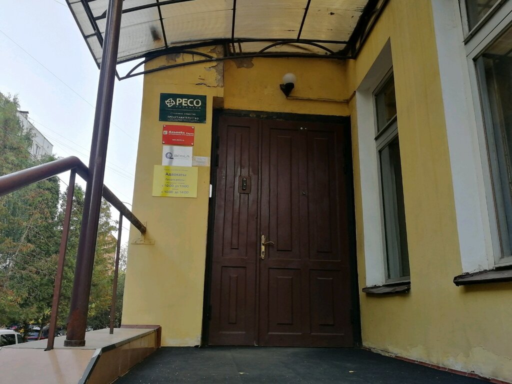 Gıda üreticileri Новорижский, Moskova, foto