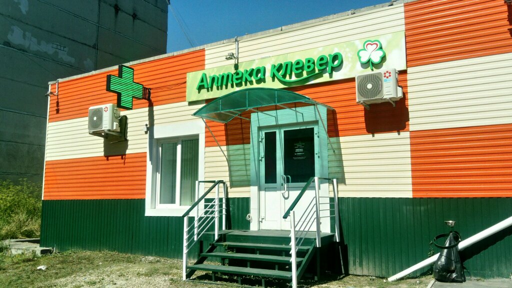 Eczaneler Klever, Novosibirsk, foto
