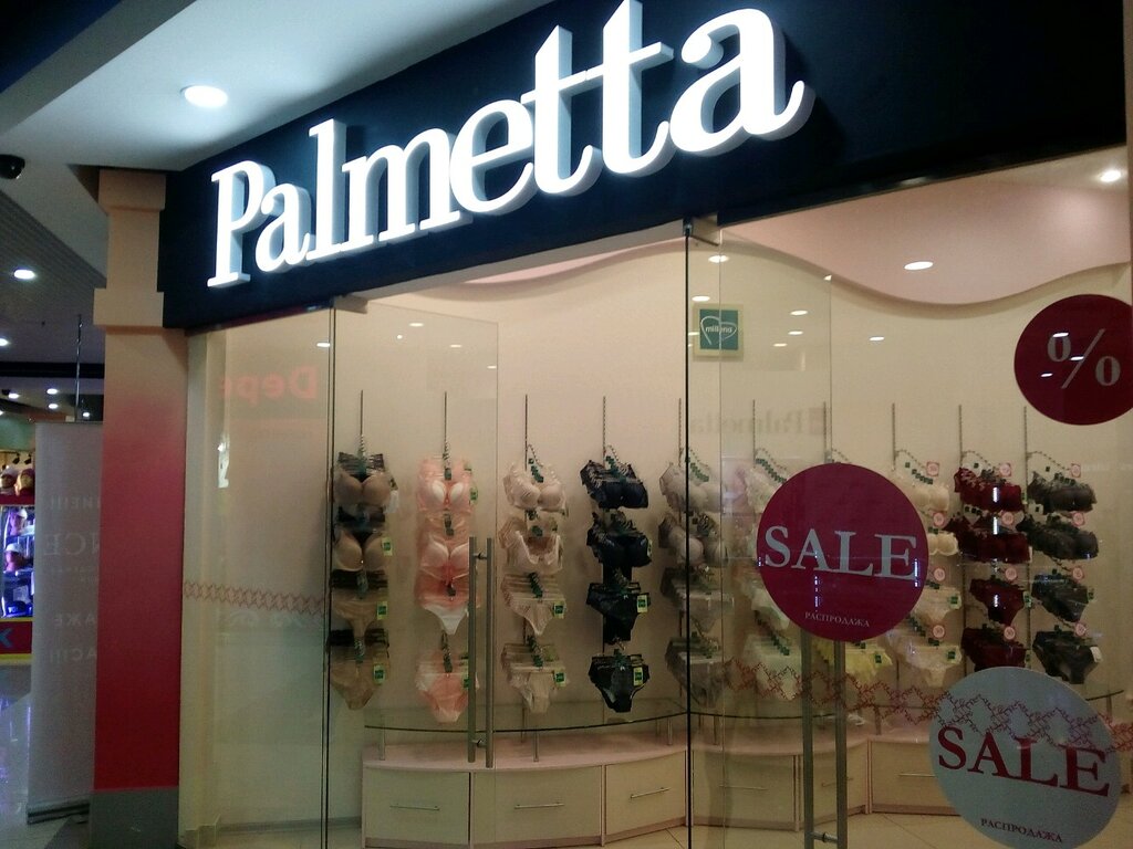 i̇ç giyim ve mayo mağazası Palmetta, Saransk, foto