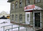 Byuro nedvizhimosti RieltBezhezk (ulitsa Shishkova No:7), emlak ofisi  Bezheck'ten