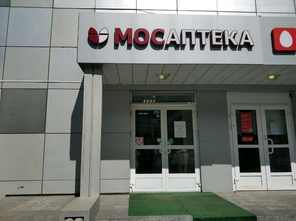Eczaneler Mosapteka, Moskova, foto