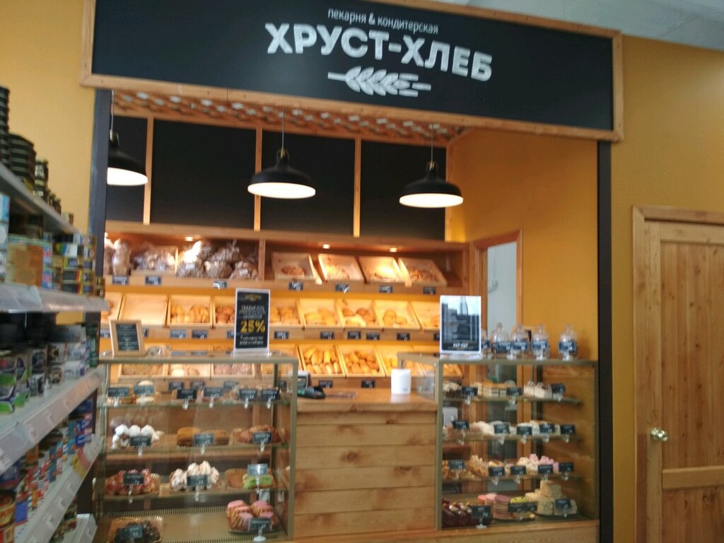 Ekmek fırını Хруст хлеб, Omsk, foto