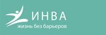Center For Rehabilitation Technology Inva (Promyshlennaya Street No:11с3), engellilere yönelik ekipmanlar ve rehabilitasyon ürünleri  Moskova'dan