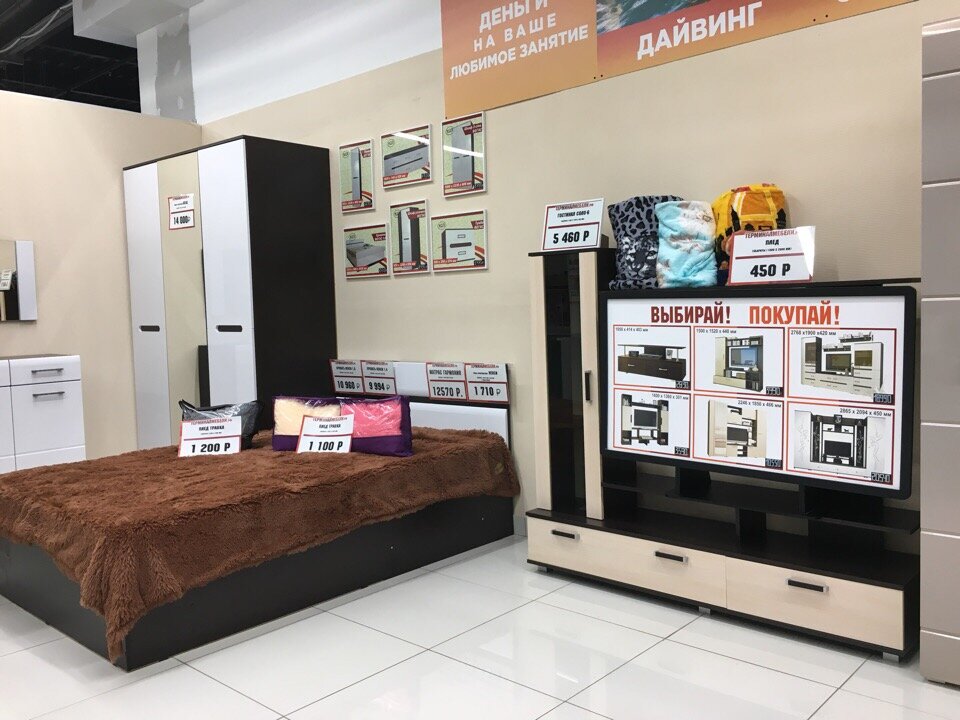 Mobilya mağazaları Terminalmebeli. rf, Kemerovo, foto