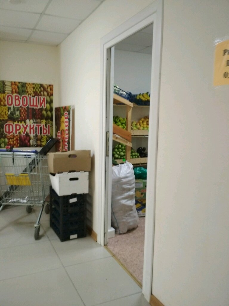 Manavlar Овощи Фрукты, Krasnodar, foto