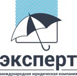 Expert (Интернациональная улица No:7), hukuk büroları  Simferopol'dan (Akmescit'ten)