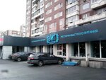 Пловная № 1 (Vzlyotnaya Street No:2), fast food  Krasnoyarsk'tan