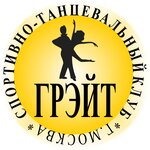 Great sports and dance club (Novaya Street No:2), dans okulları  Moskova'dan