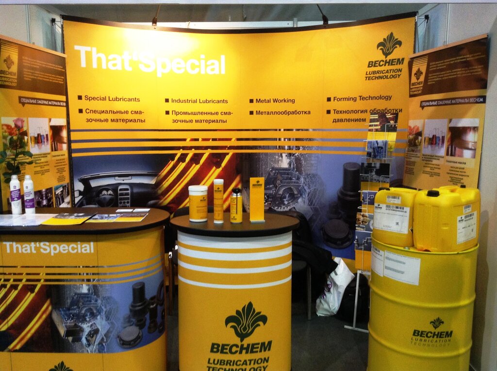 Yağlama ürünleri Rospromsoyuz Sklad, Nijegorodskaya oblastı, foto